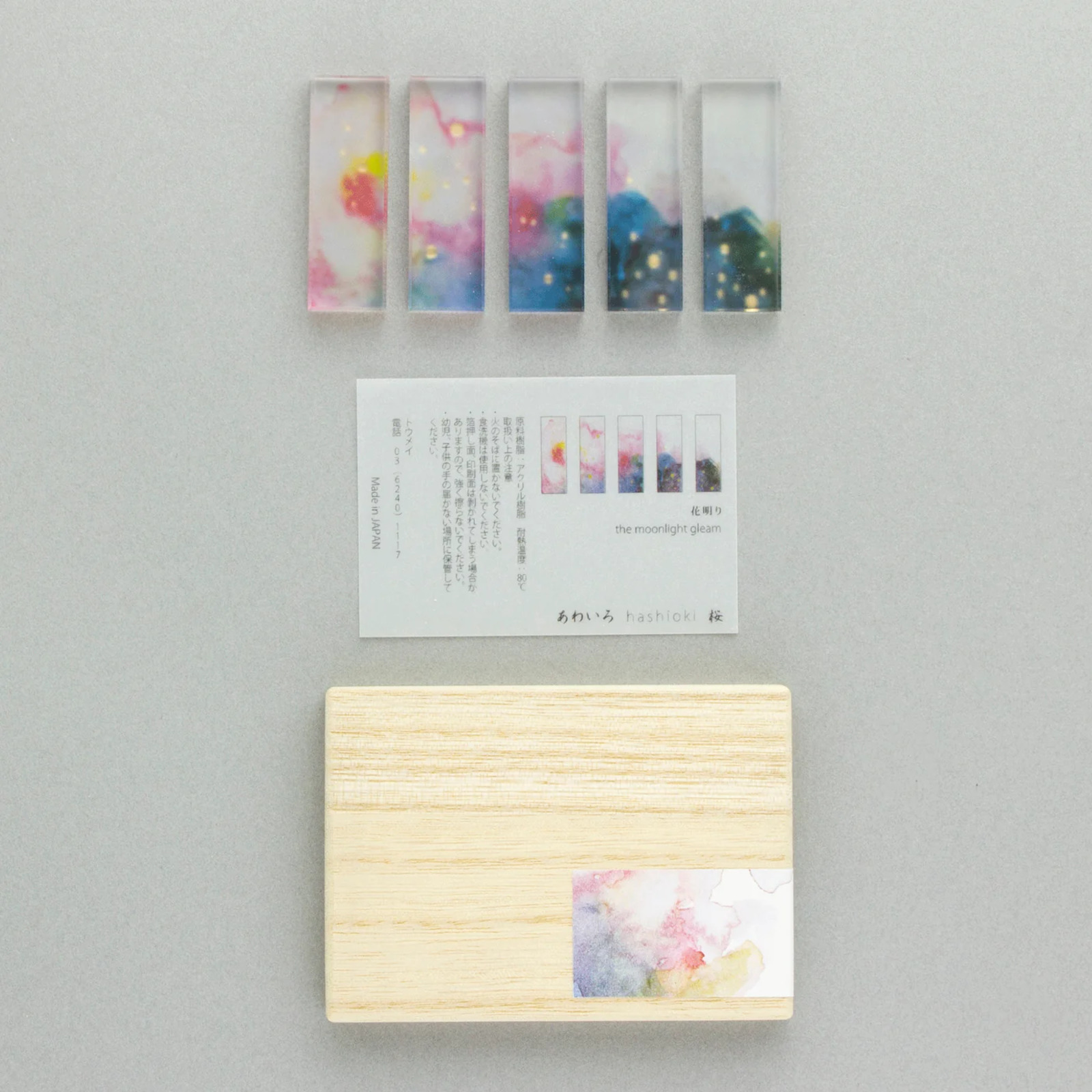 あわいろ hashioki 桜 木箱入り5個セット | toumei（トウメイ）のプレゼント・ギフト通販 | TANP（タンプ）