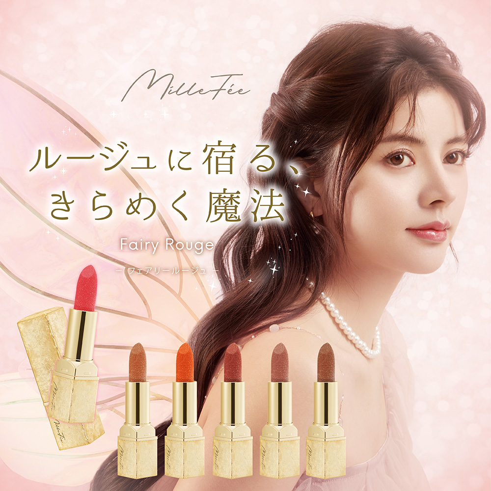 フェアリールージュ | MilleFée（ミルフィー）のプレゼント・ギフト通販 | TANP（タンプ）