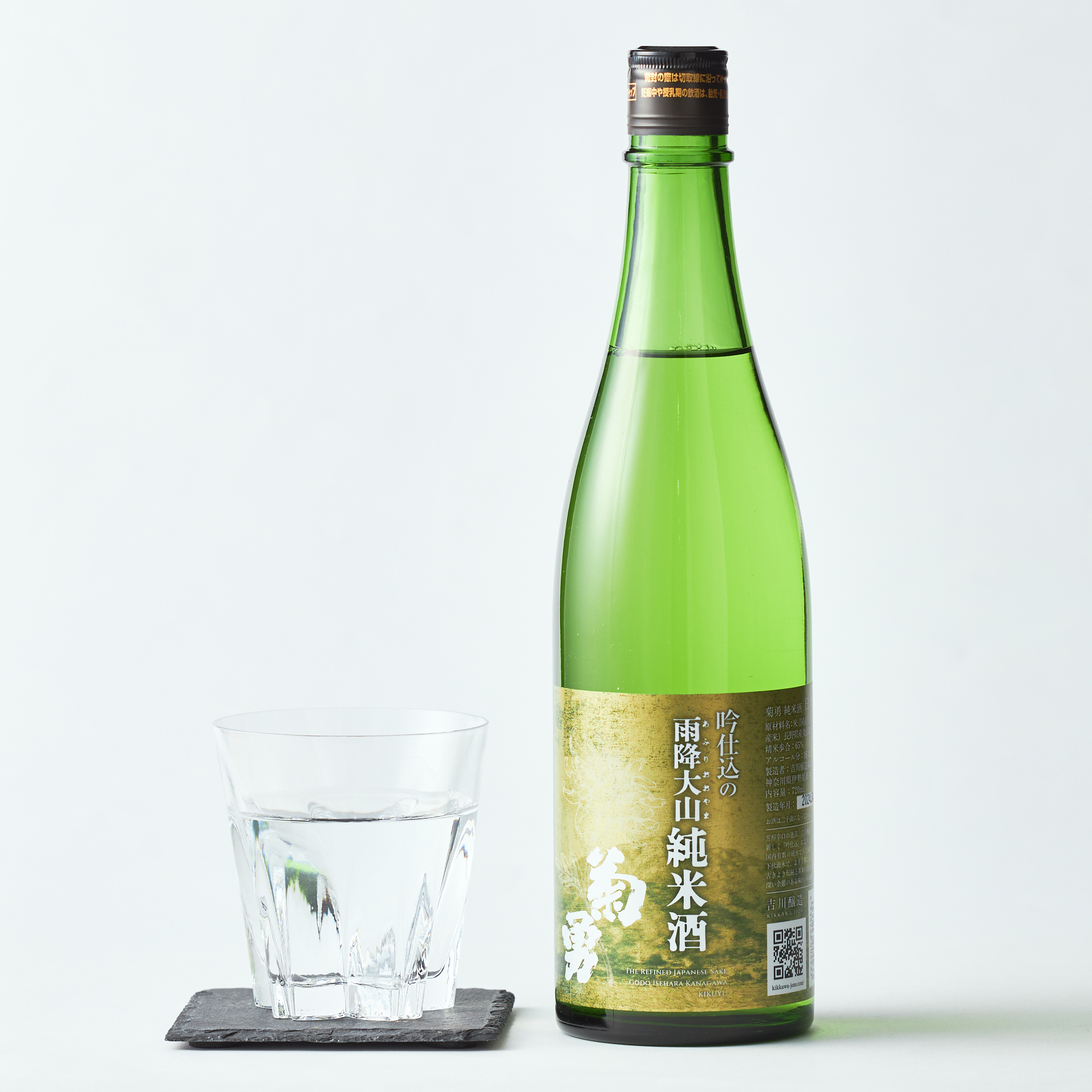 菊勇 吟仕込みの雨降大山純米酒 720ml | 吉川醸造 TANP（タンプ）のプレゼント・ギフト通販 | TANP（タンプ）