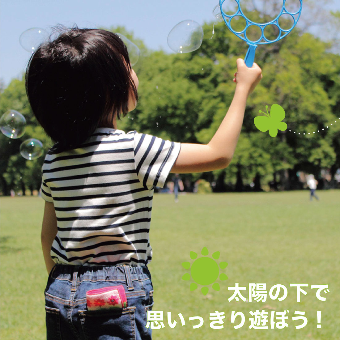 【親子で使える】UVアウトドアミスト｜SPF30 PA++ | bloomie's（ブルーミーズ）のプレゼント・ギフト通販 | TANP（タンプ）