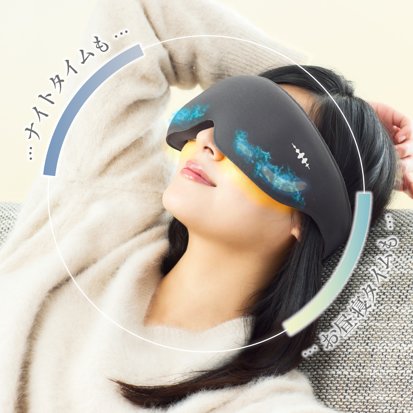 EMS HEAT EYE | WAVEWAVE（ウェイブウェイブ）のプレゼント・ギフト通販 | TANP（タンプ）