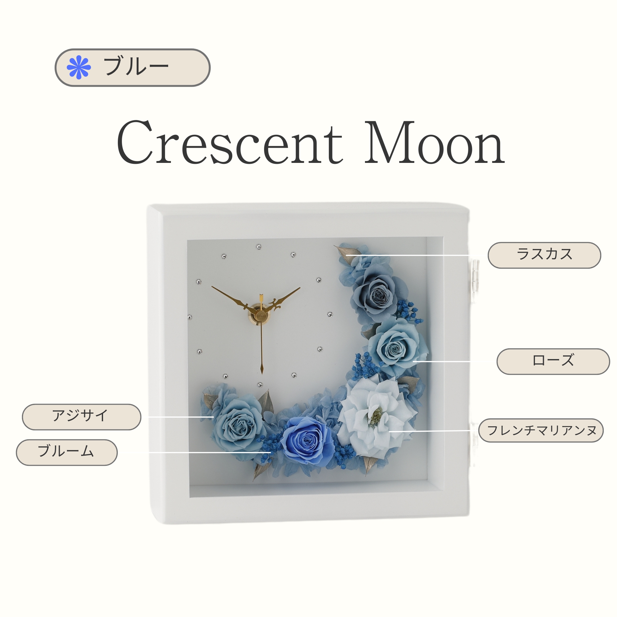 還暦ベアとプリザーブドフラワークロック | アプラス TANP（タンプ）のプレゼント・ギフト通販 | TANP（タンプ）