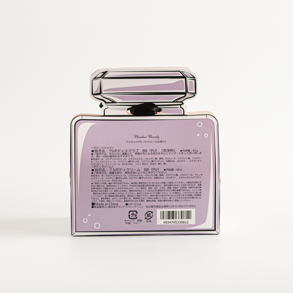 【BOX付】バスタイムセット | BoudoirBeauty（ブドワールビューティ ） TANP（タンプ）のプレゼント・ギフト通販 | TANP（タンプ）