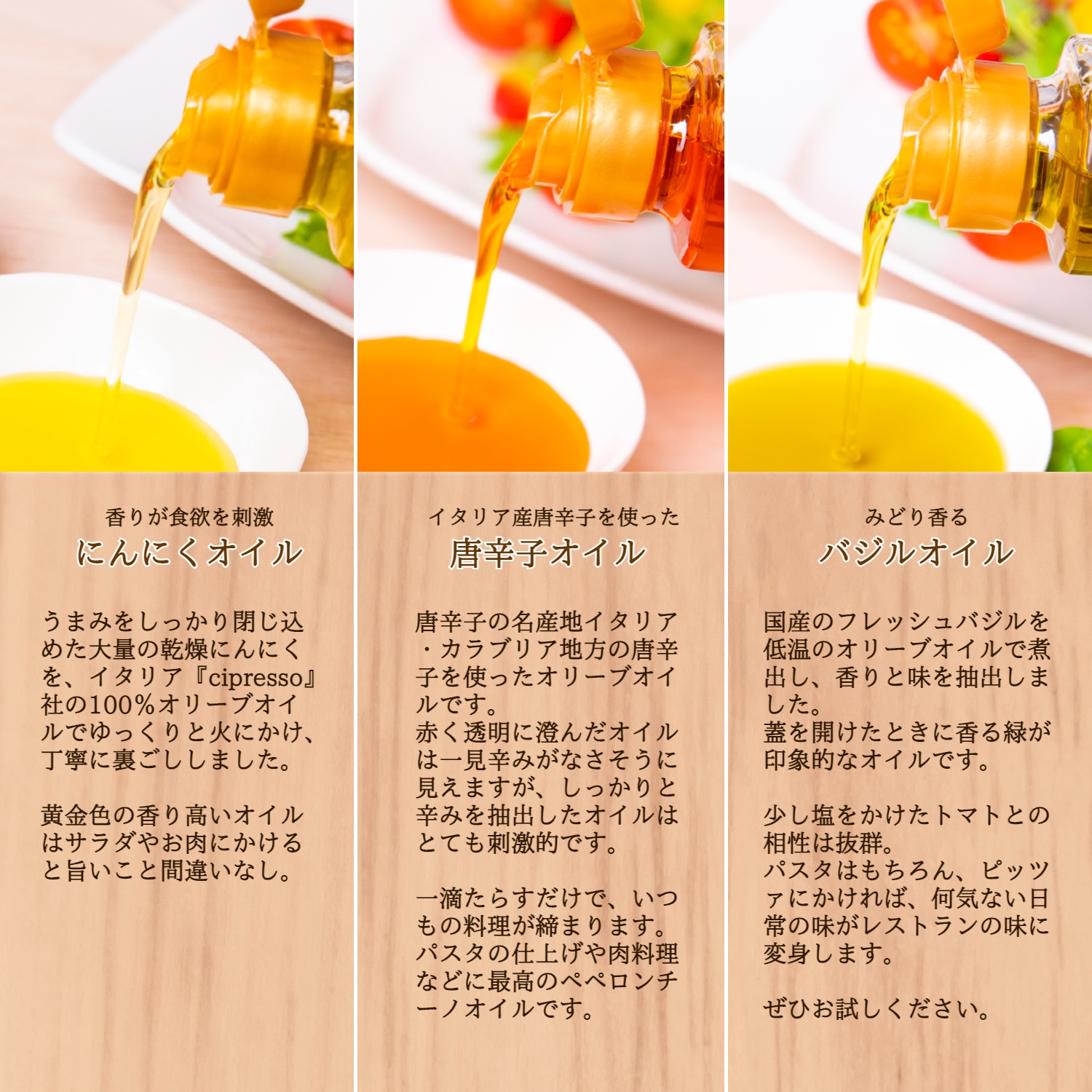 【テレビでも紹介！銀座イタリアンファビズ監修】 無添加オリーブオイル高級ギフトセット | Fabi’s factory（ファビズファクトリー ...