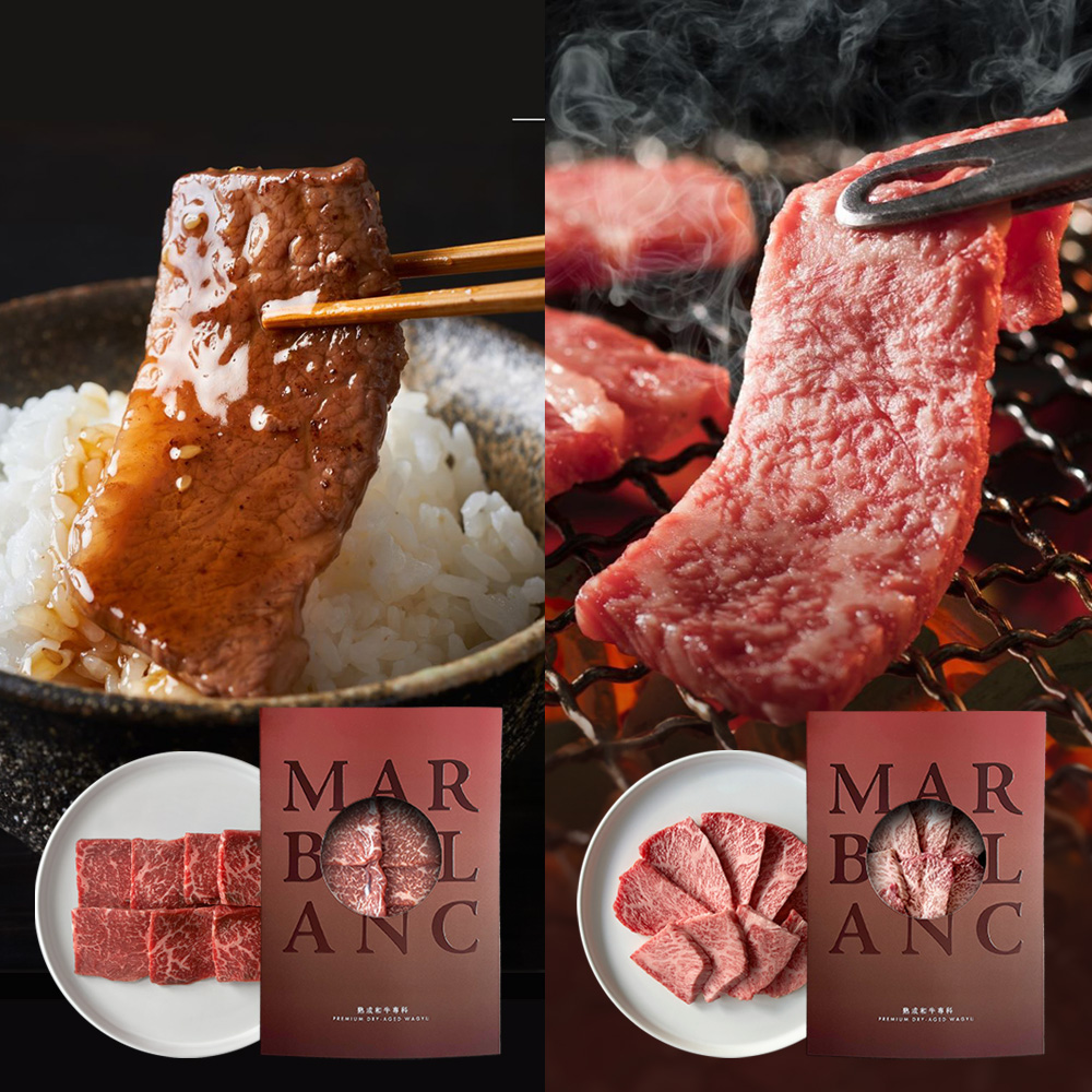 焼肉マスターセレクション | MARBLANC（マーブラン）のプレゼント・ギフト通販 | TANP（タンプ）