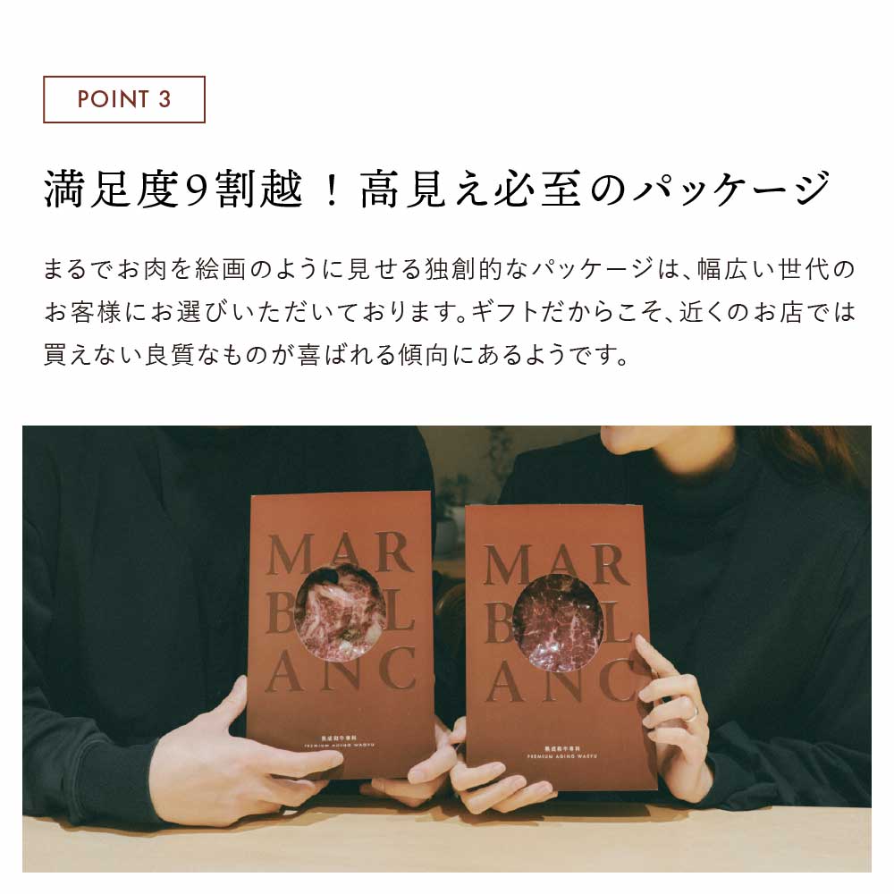 極上の味わい対決セット リブロースステーキ & 極上赤身ステーキ（STANDARD） | MARBLANC（マーブラン）のプレゼント・ギフト通販 | TANP（タンプ）