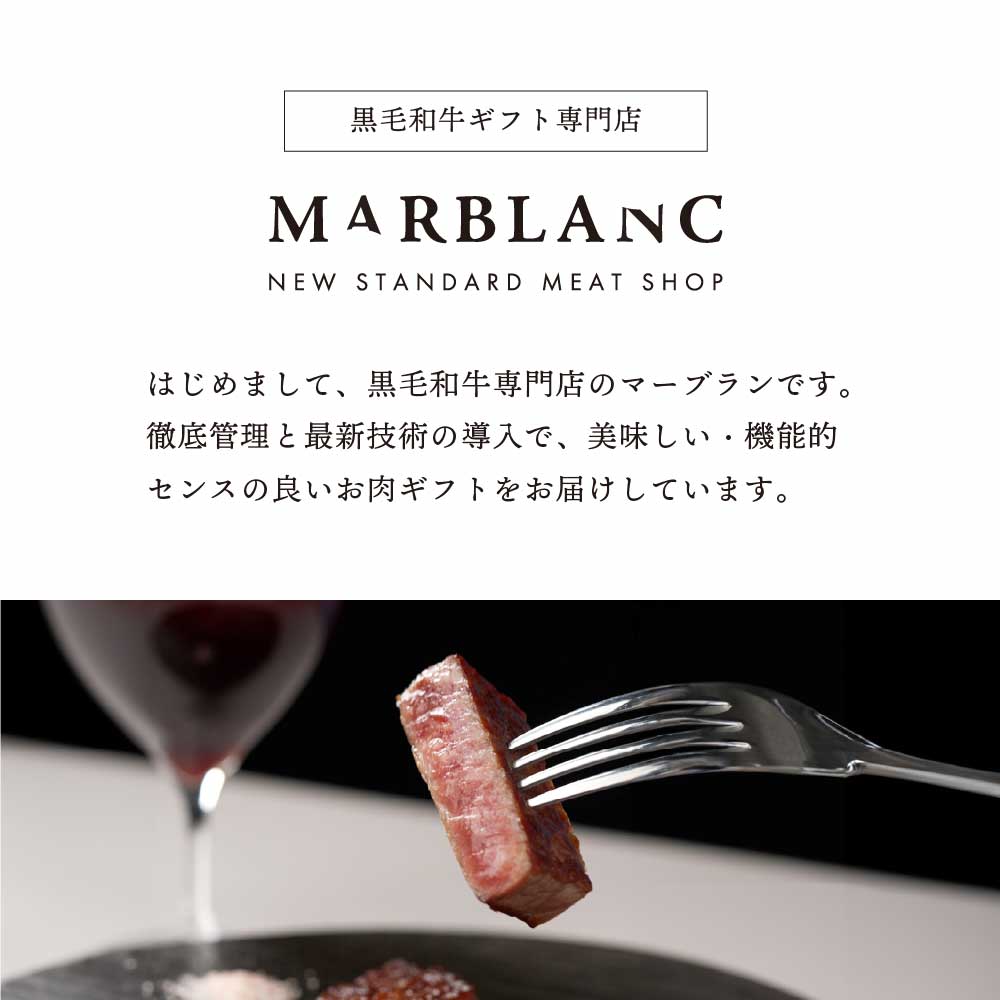 極上の味わい対決セット リブロースステーキ & 極上赤身ステーキ（STANDARD） | MARBLANC（マーブラン）のプレゼント・ギフト通販 | TANP（タンプ）
