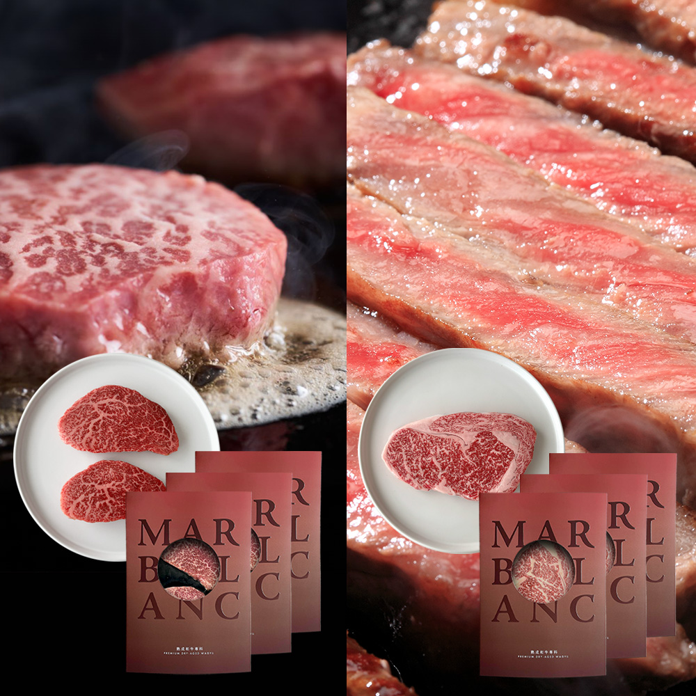極上の味わい対決セット リブロースステーキ & 極上赤身ステーキ（STANDARD） | MARBLANC（マーブラン）のプレゼント・ギフト通販 | TANP（タンプ）