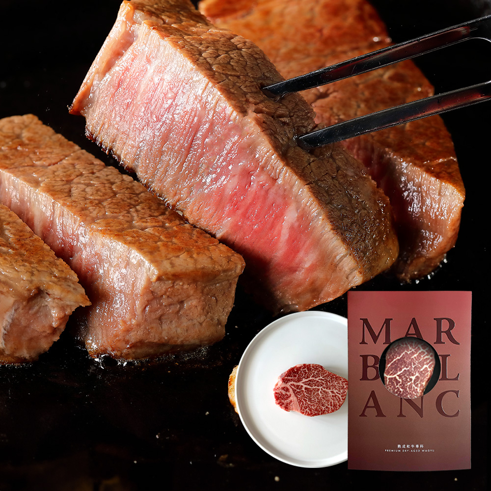 黒毛和牛 ヘレステーキ（STANDARD） | MARBLANC（マーブラン）のプレゼント・ギフト通販 | TANP（タンプ）