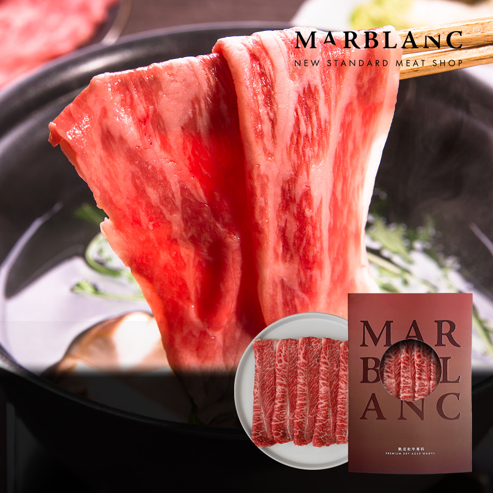 黒毛和牛 赤身スライス（STANDARD） | MARBLANC（マーブラン）のプレゼント・ギフト通販 | TANP（タンプ）
