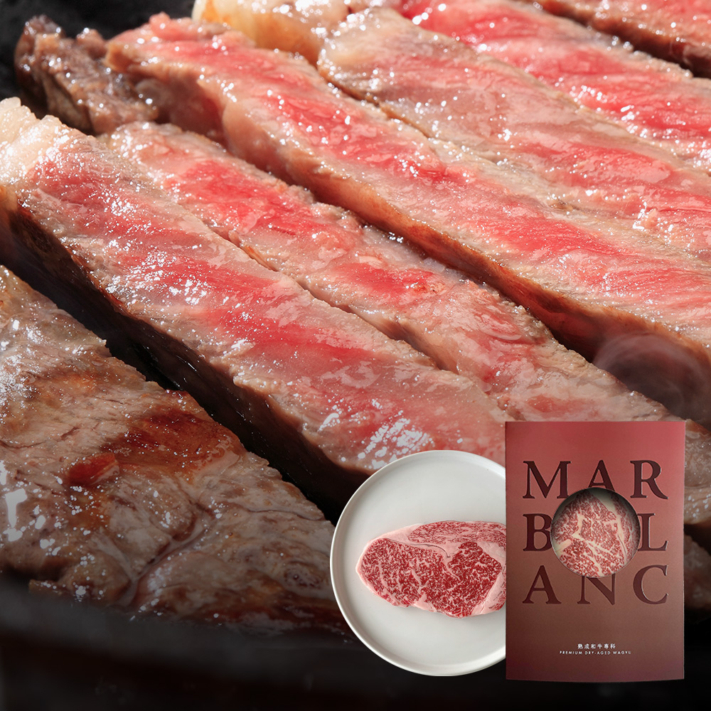 黒毛和牛 リブロースステーキ（STANDARD） | MARBLANC（マーブラン）のプレゼント・ギフト通販 | TANP（タンプ）