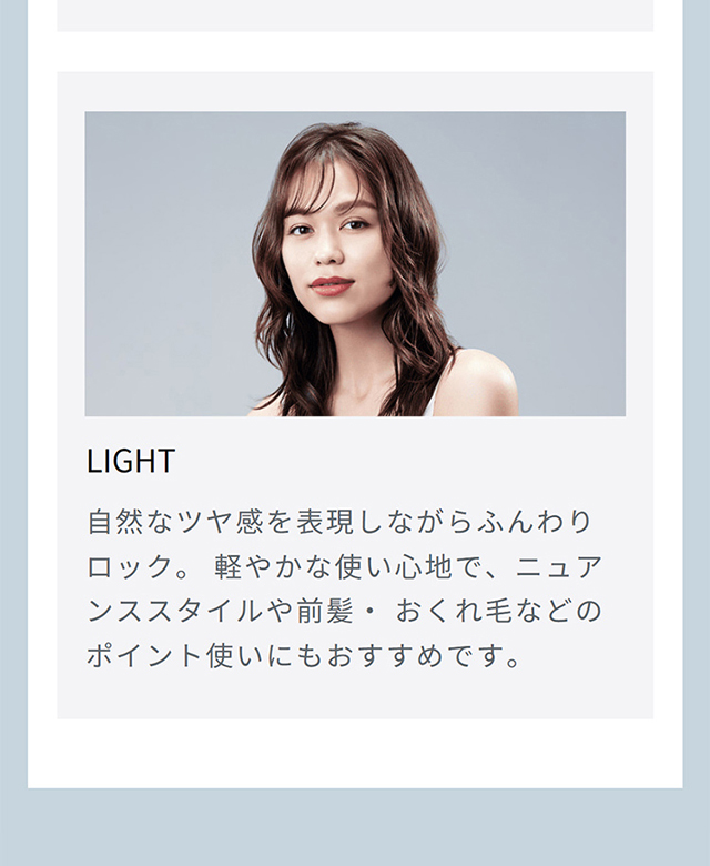 輝くヘアスタイルセット｜リファロックオイルシリーズ＆ロックトリートメント | ReFa（リファ）のプレゼント・ギフト通販 | TANP（タンプ）