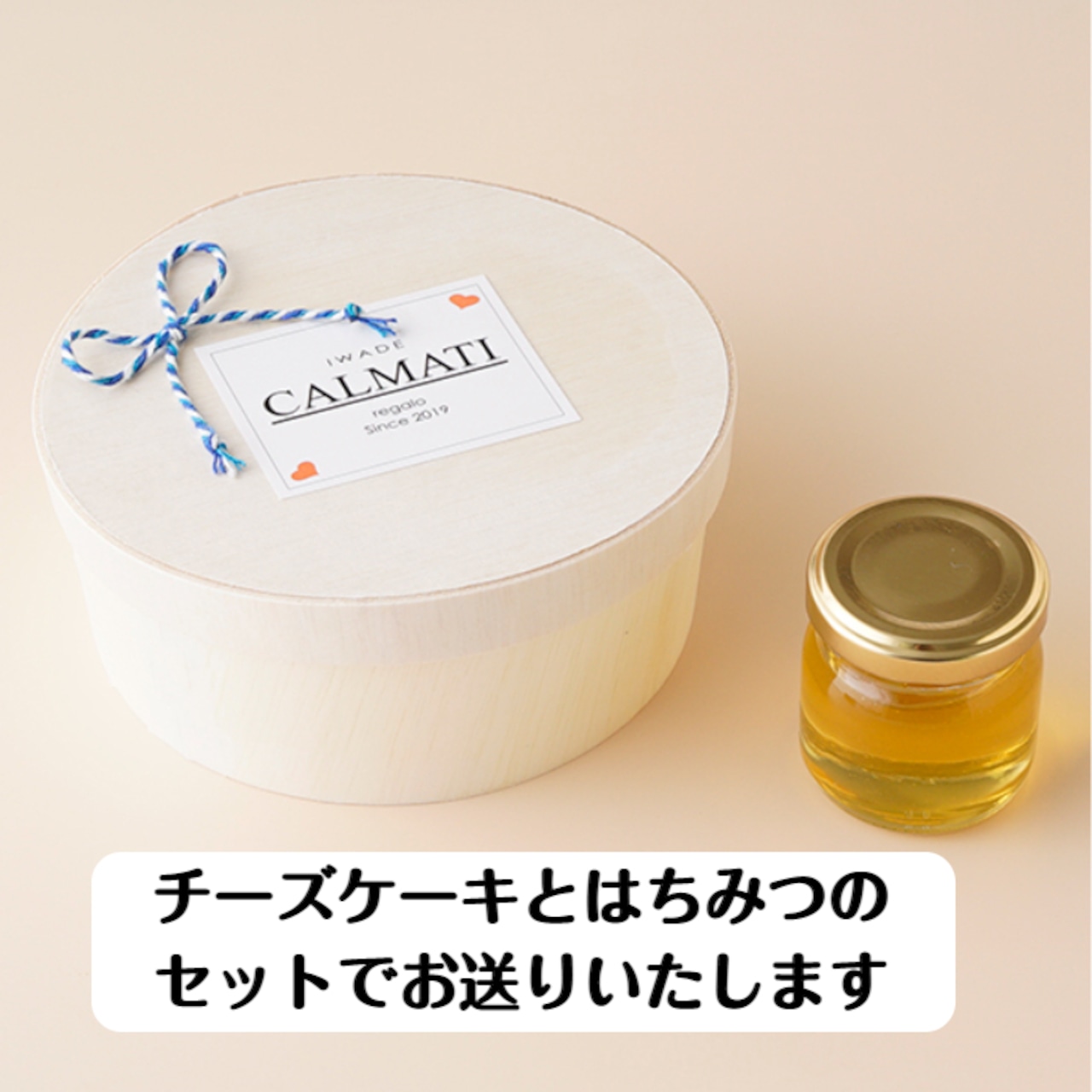 【はちみつ付き】濃蜜チーズケーキ | CALMATI（カルマーティ）のプレゼント・ギフト通販 | TANP（タンプ）