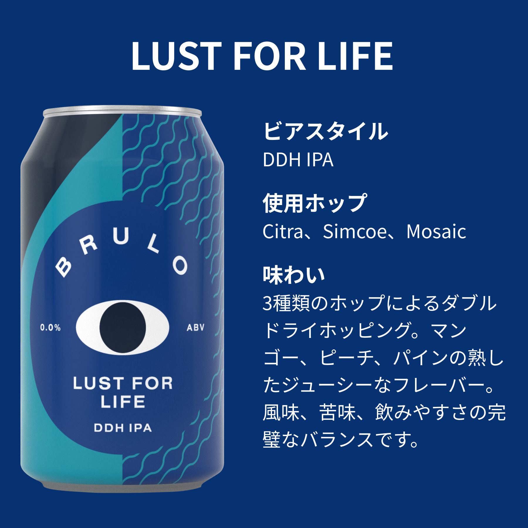 ノンアルコールビール BRULO（ブルーロ） 0.0% 330ml 5種 ギフトボックスセット | BRULO（ブルーロ）のプレゼント・ギフト ...