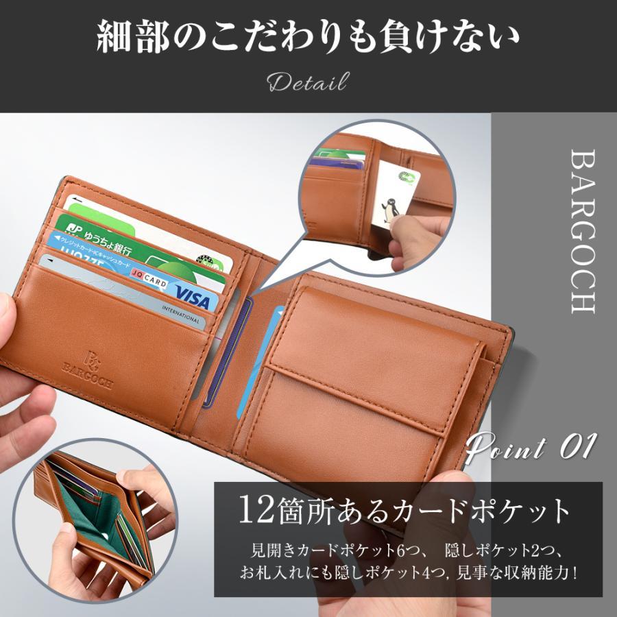 【BOX入】イタリアレザー二つ折り財布｜スキミング防止 | BARGOCH（バルゴッホ）のプレゼント・ギフト通販 | TANP（タンプ）