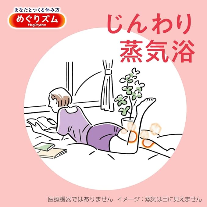 【BOX付】気分ゆるりほぐれるセット | めぐりズム TANP（タンプ）のプレゼント・ギフト通販 | TANP（タンプ）