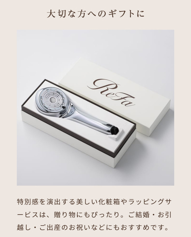 ReFa FINE BUBBLE U | ReFa（リファ）のプレゼント・ギフト通販 | TANP（タンプ）