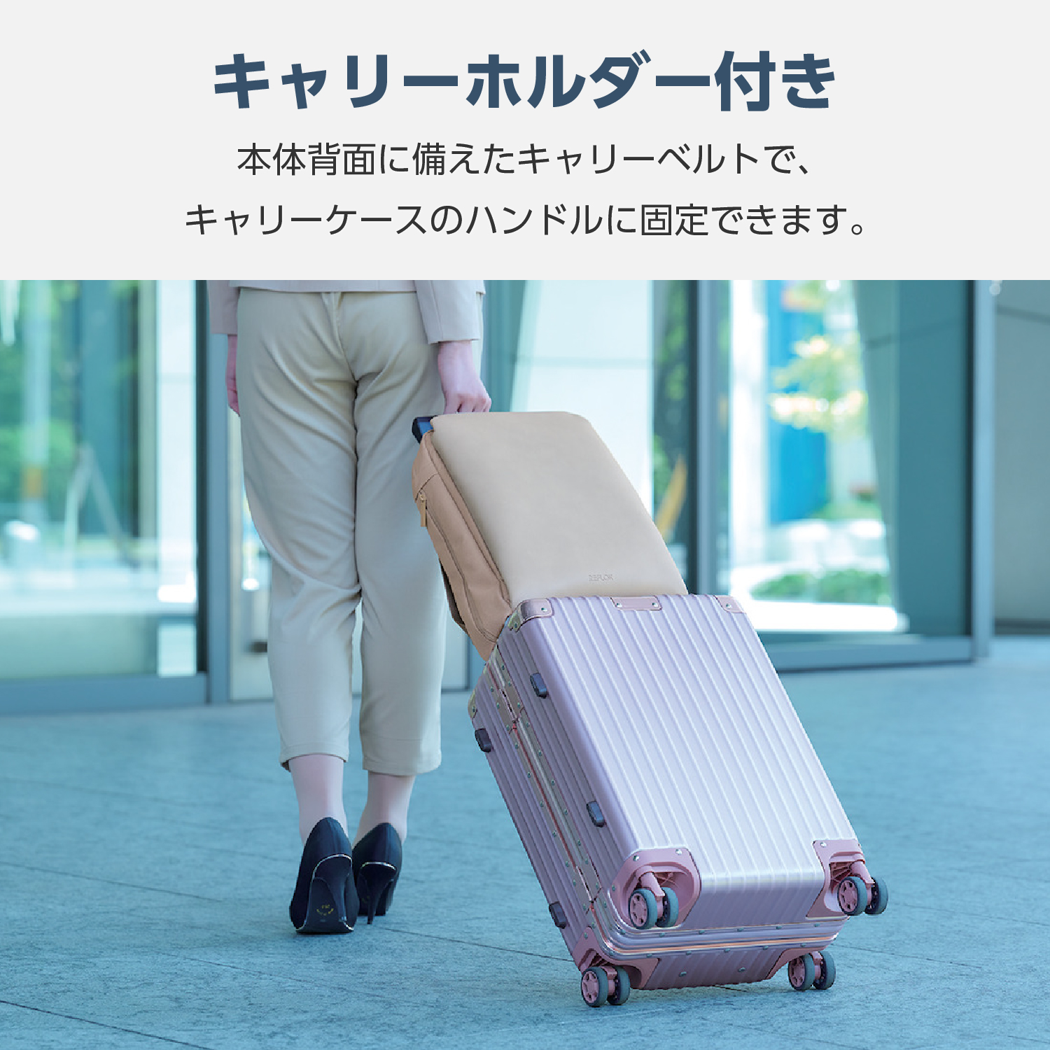 REFLOK リフルク2WAYバックパック＜PUレザー＞ | ELECOM（エレコム）のプレゼント・ギフト通販 | TANP（タンプ）