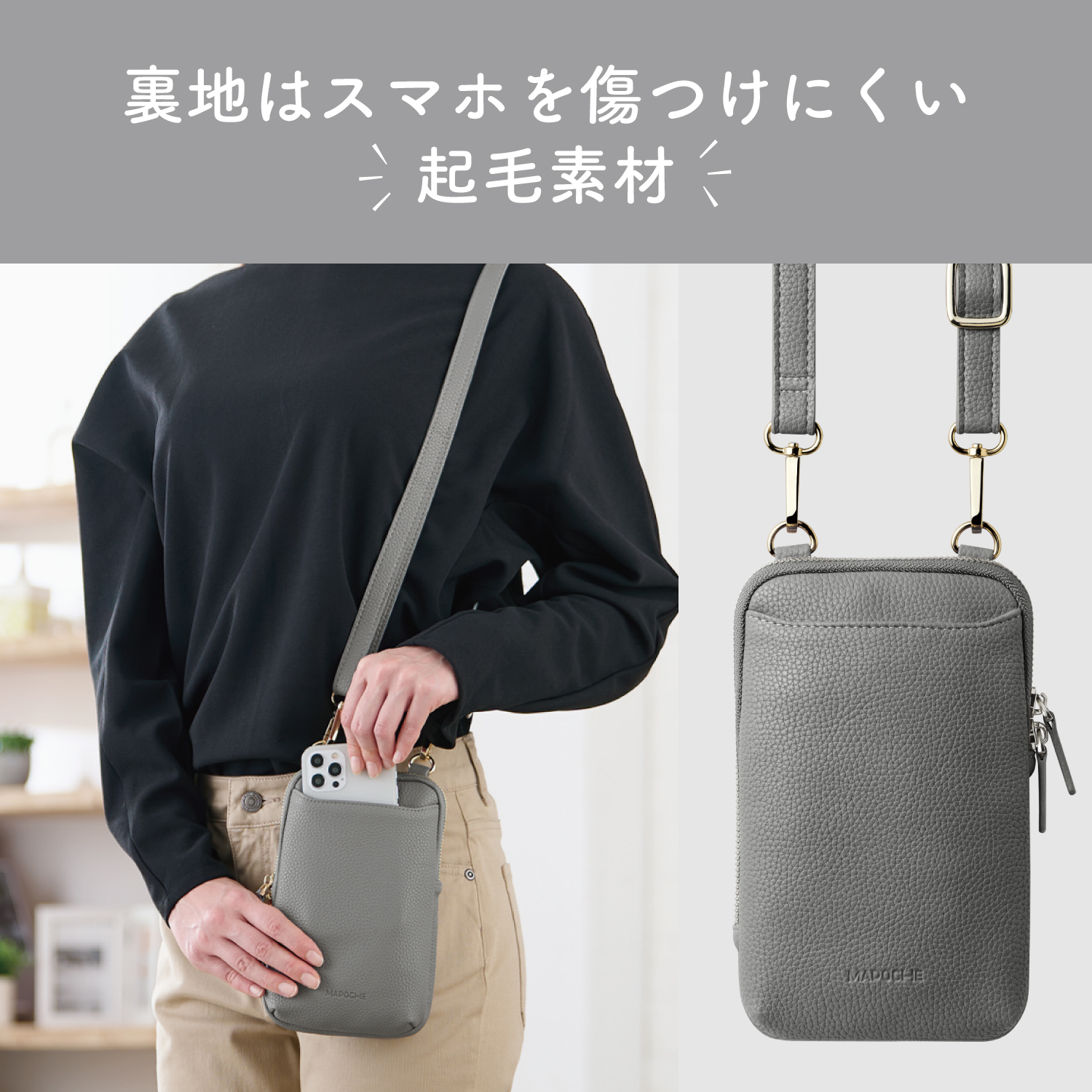 MAPOCHE ショルダースマホポーチ＜ダスティカラー＞ | ELECOM（エレコム）のプレゼント・ギフト通販 | TANP（タンプ）