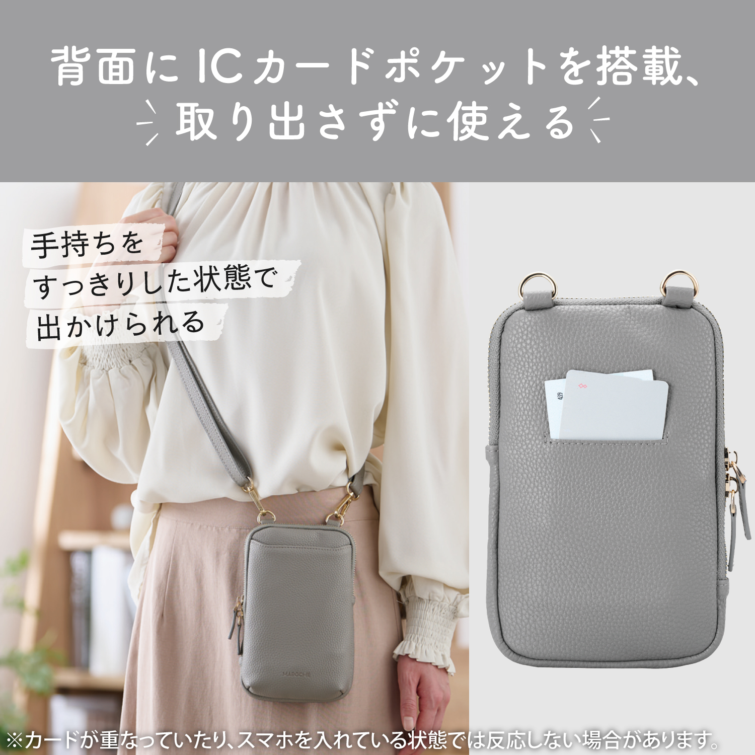 MAPOCHE ショルダースマホポーチ＜ダスティカラー＞ | ELECOM（エレコム）のプレゼント・ギフト通販 | TANP（タンプ）