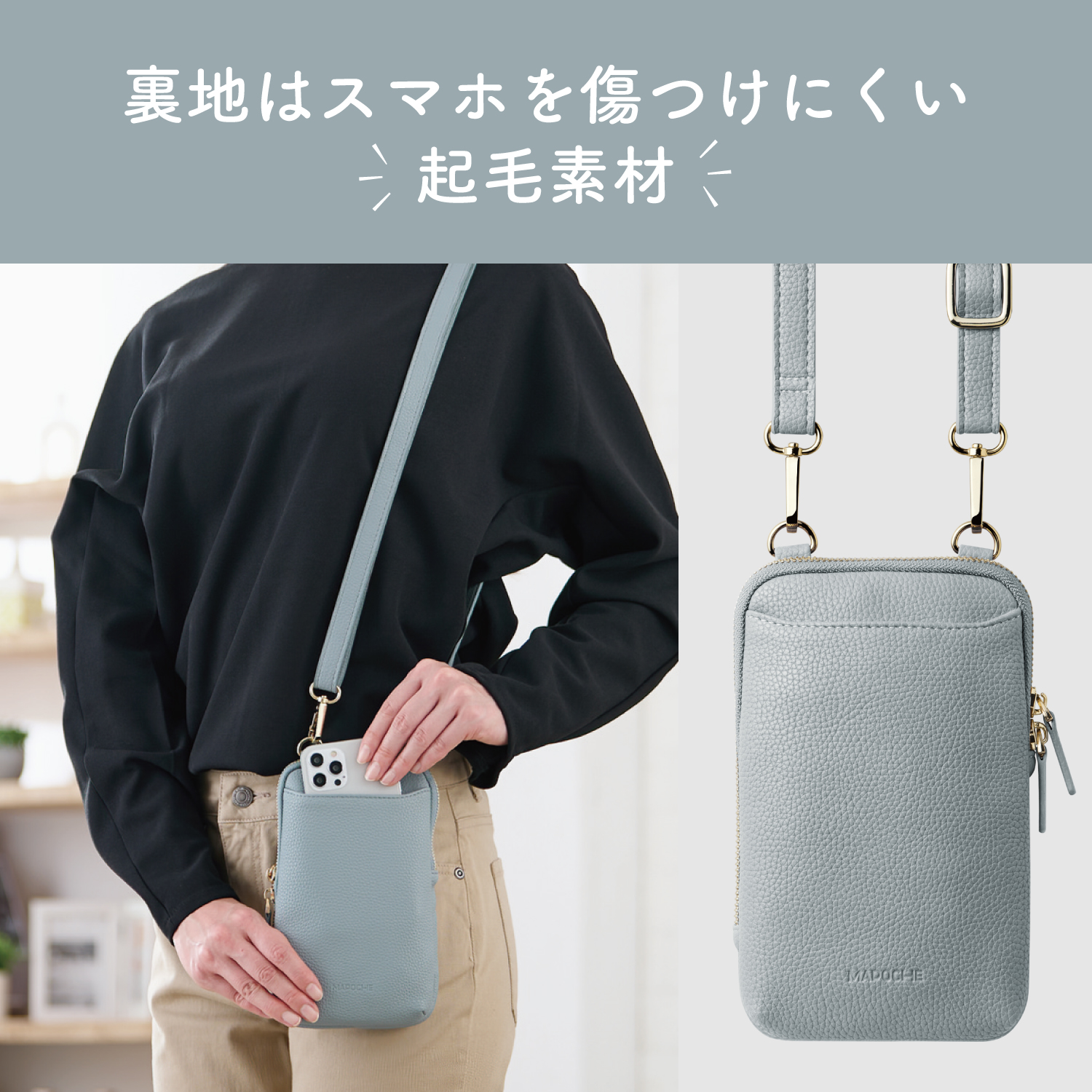 MAPOCHE ショルダースマホポーチ＜ダスティカラー＞ | ELECOM（エレコム）のプレゼント・ギフト通販 | TANP（タンプ）