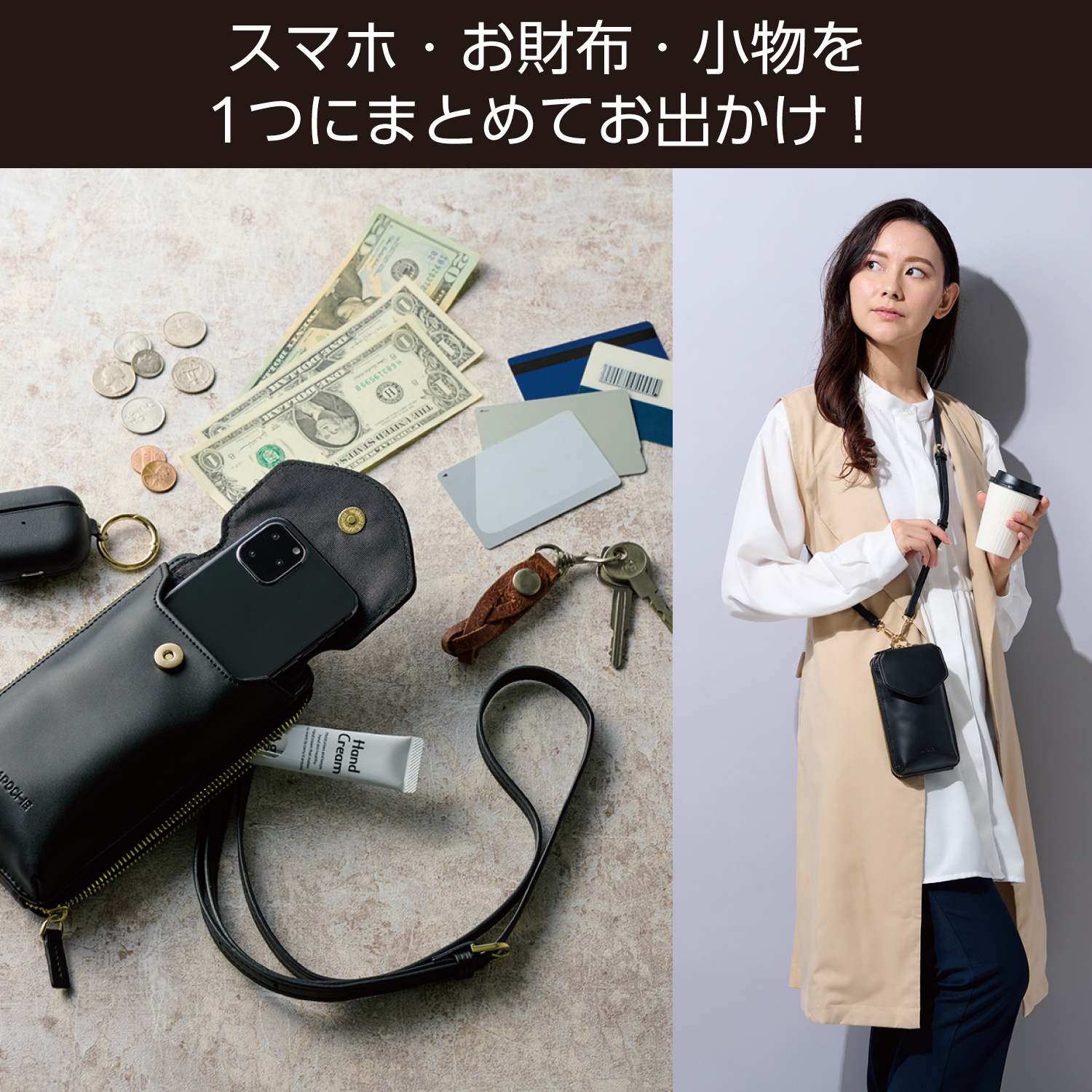 MAPOCHE ショルダースマホポーチ＜お財布一体型＞ | ELECOM（エレコム）のプレゼント・ギフト通販 | TANP（タンプ）