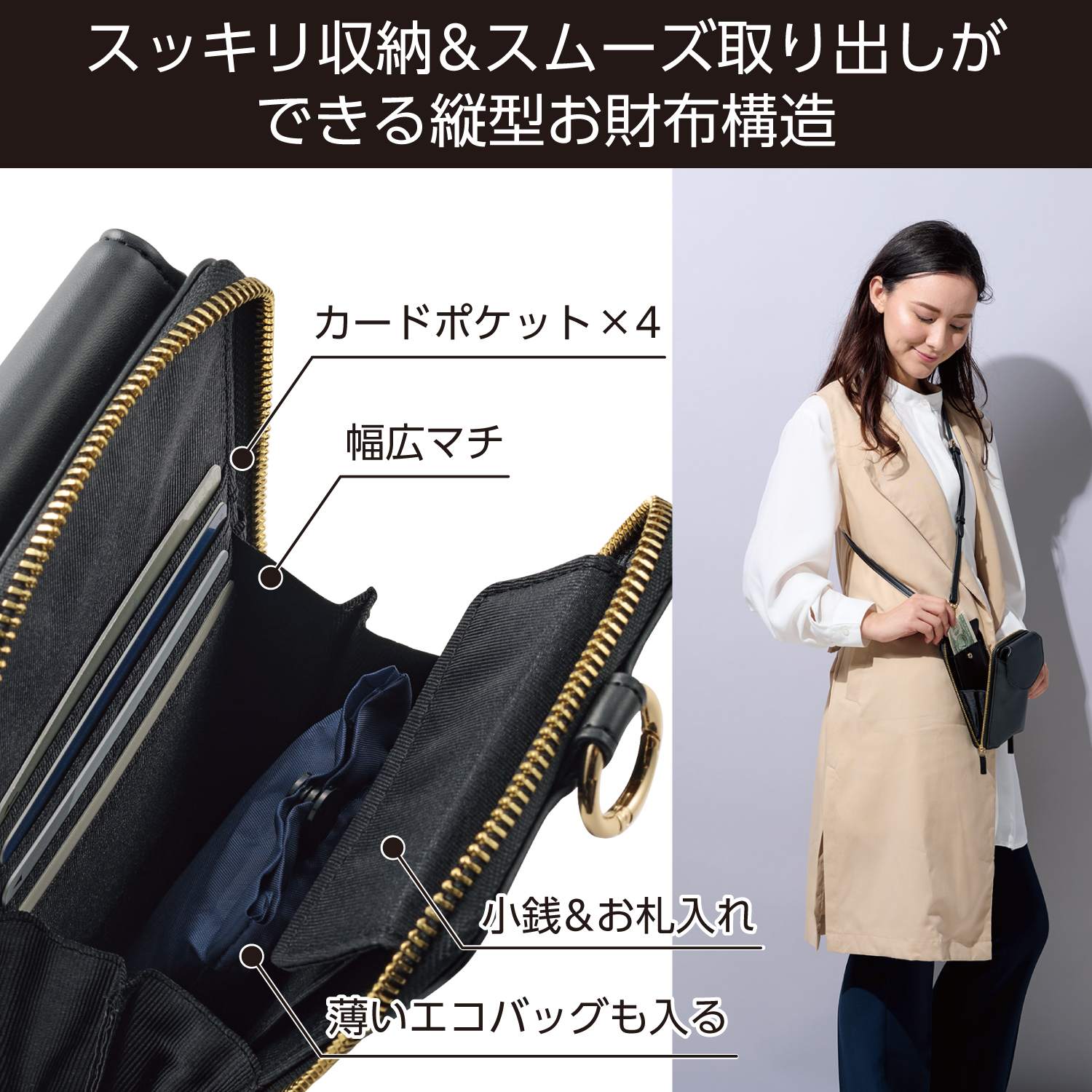 MAPOCHE ショルダースマホポーチ＜お財布一体型＞ | ELECOM（エレコム）のプレゼント・ギフト通販 | TANP（タンプ）