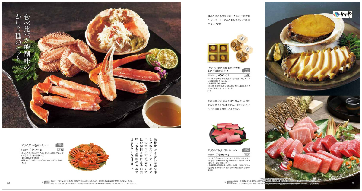 JTB ありがとうプレミアム JTJ | Harmonick（ハーモニック）のプレゼント・ギフト通販 | TANP（タンプ）