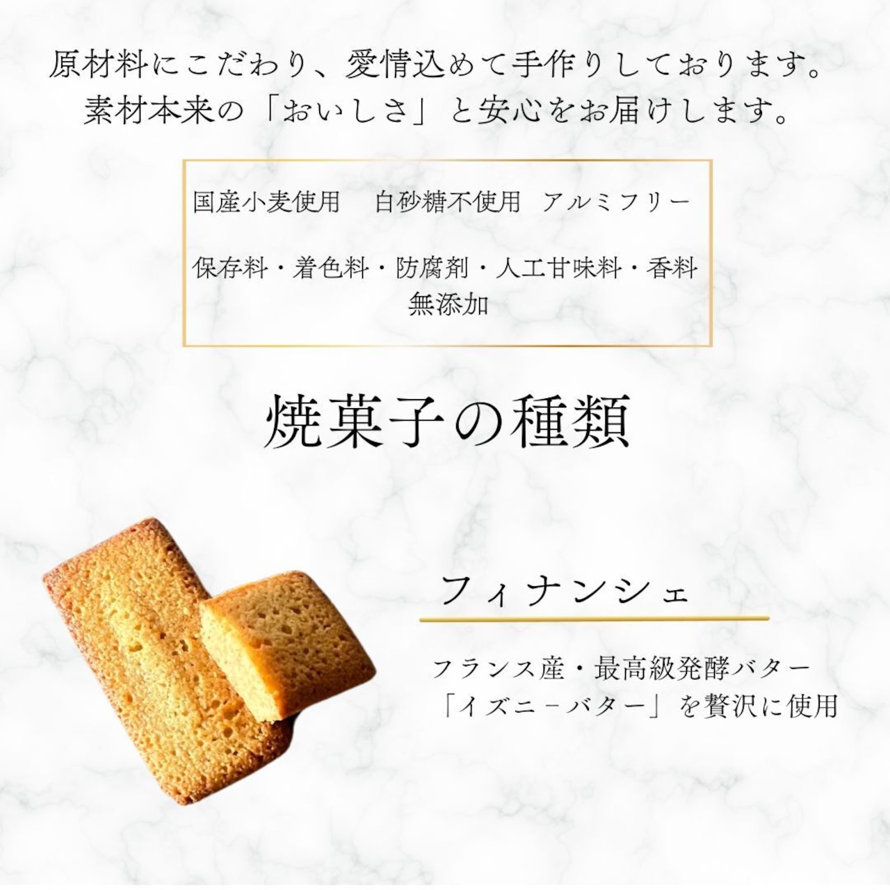 焼き菓子詰め合わせ | CALMATI（カルマーティ）のプレゼント・ギフト通販 | TANP（タンプ）