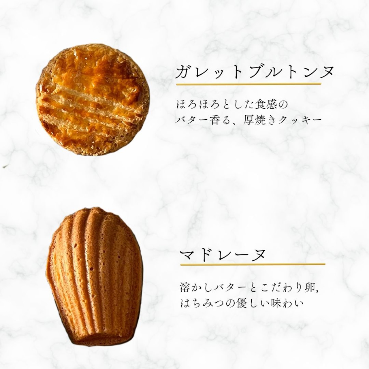 焼き菓子詰め合わせ | CALMATI（カルマーティ）のプレゼント・ギフト通販 | TANP（タンプ）