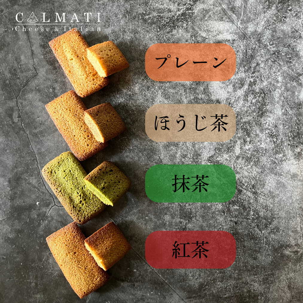 至福のフィナンシェ 16個入り | CALMATI（カルマーティ）のプレゼント・ギフト通販 | TANP（タンプ）