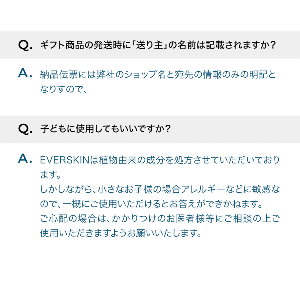 メンズ スカルプケア ギフト ボックス | EVERSKIN（エバースキン）のプレゼント・ギフト通販 | TANP（タンプ）