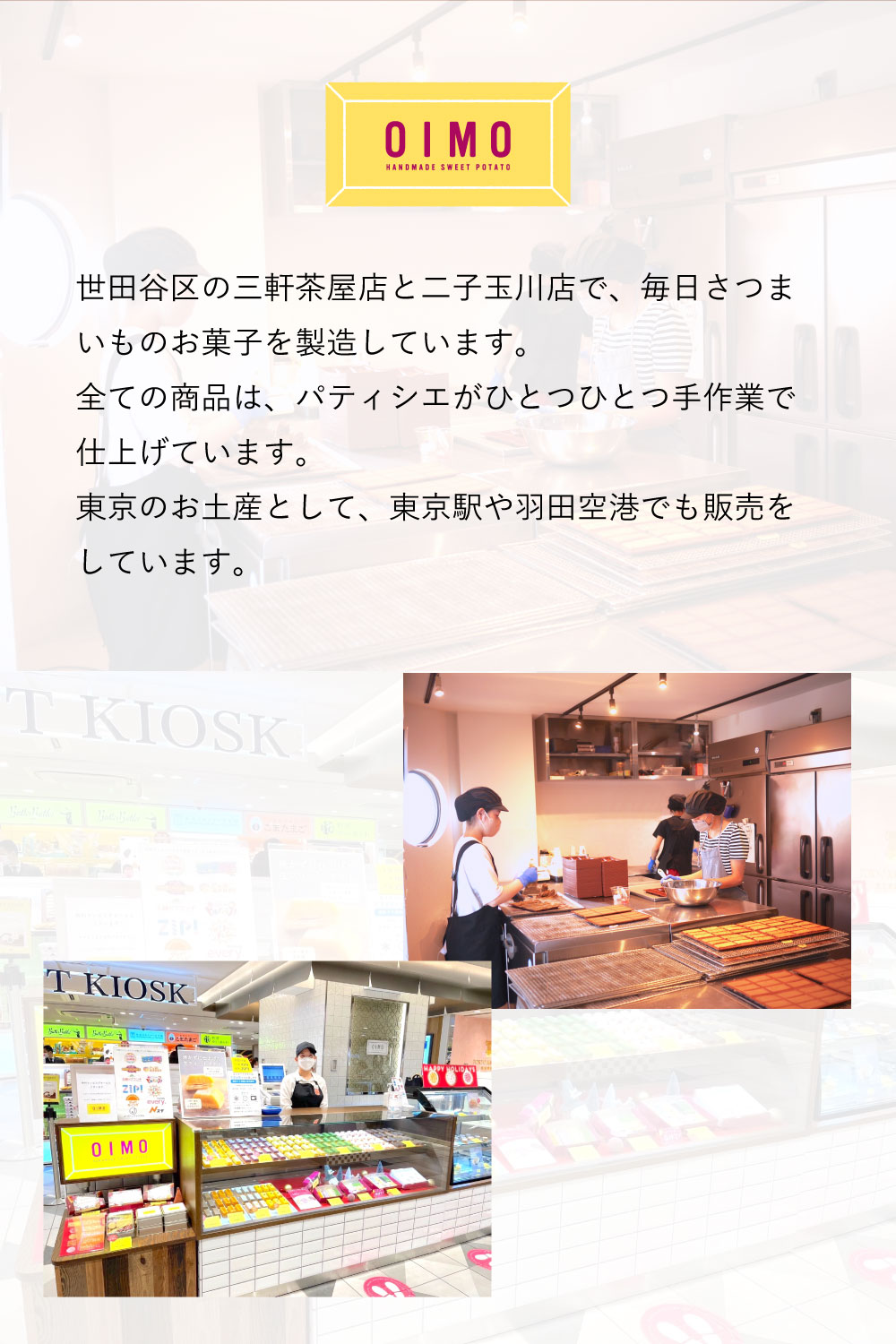 生スイートポテト定番10個ボックス | OIMO（オイモ）のプレゼント・ギフト通販 | TANP（タンプ）