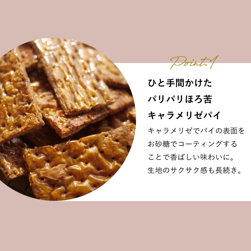 バタークリームサンド6個ボックス | OIMO（オイモ）のプレゼント・ギフト通販 | TANP（タンプ）