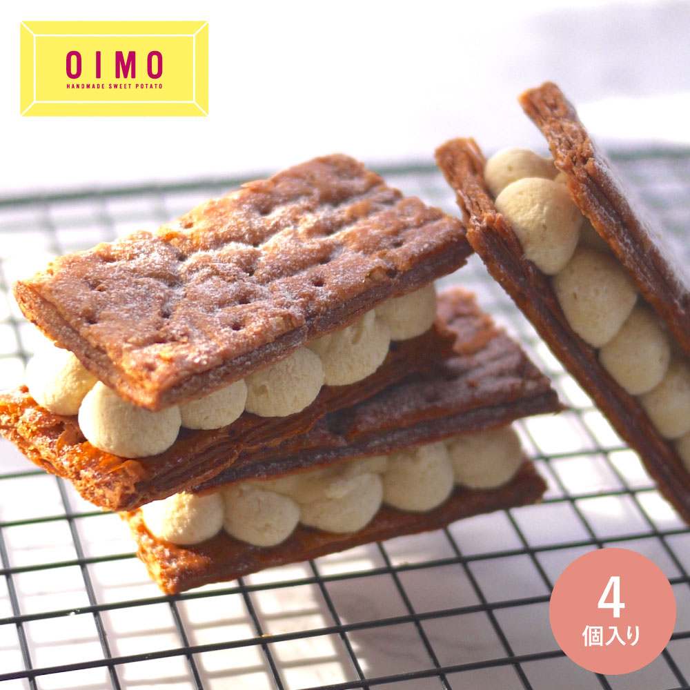 バタークリームサンド4個ボックス | OIMO（オイモ）のプレゼント・ギフト通販 | TANP（タンプ）