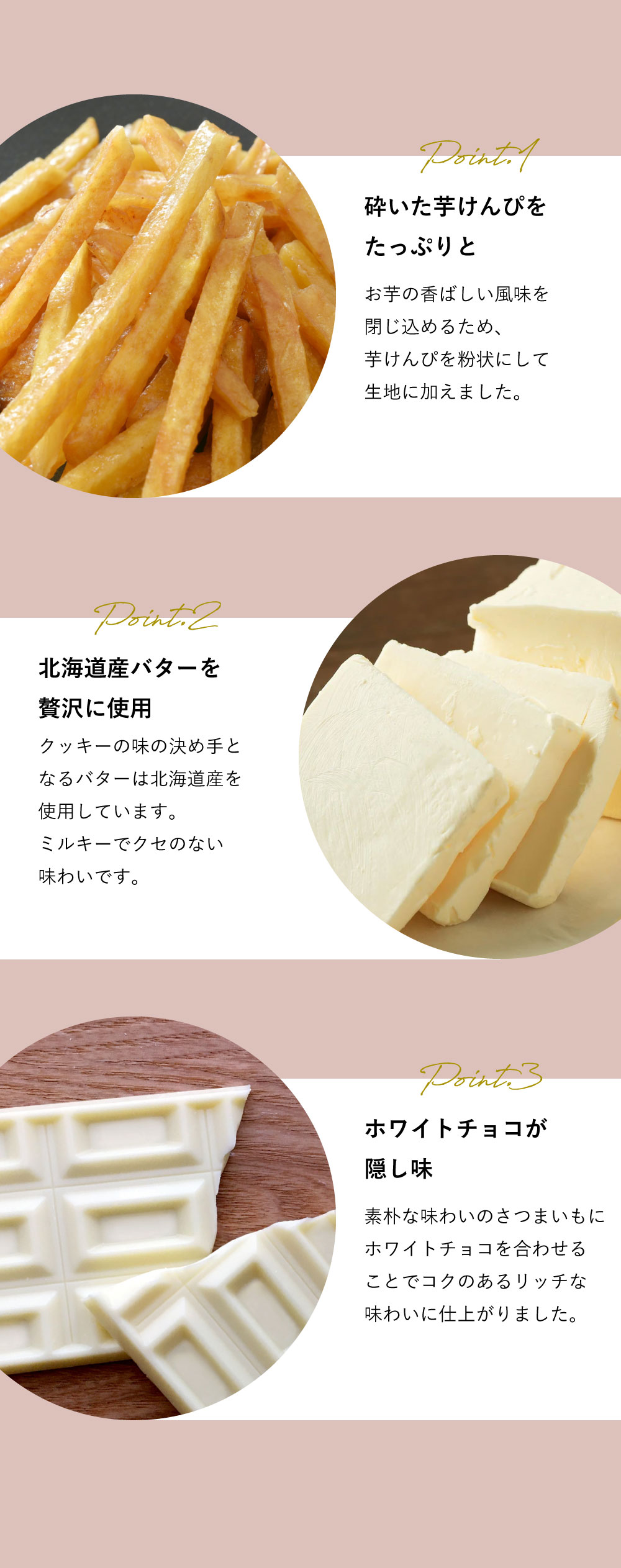 数量限定OIMO オリジナルクッキー缶 | OIMO（オイモ）のプレゼント・ギフト通販 | TANP（タンプ）