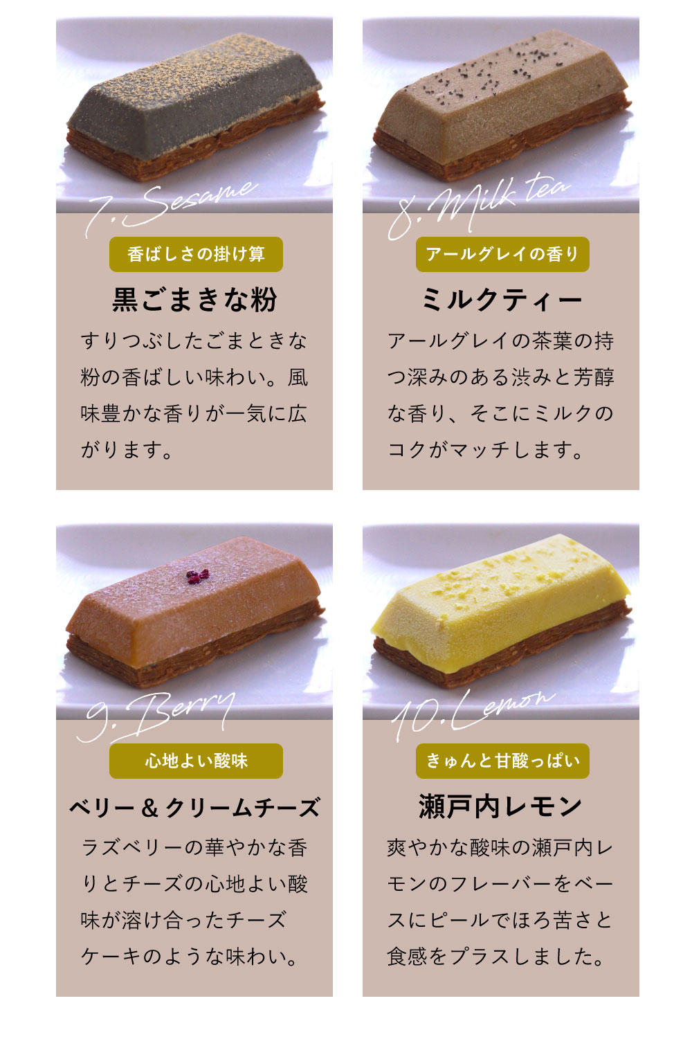 生スイートポテト秋限定の10個ボックス | OIMO（オイモ）のプレゼント・ギフト通販 | TANP（タンプ）