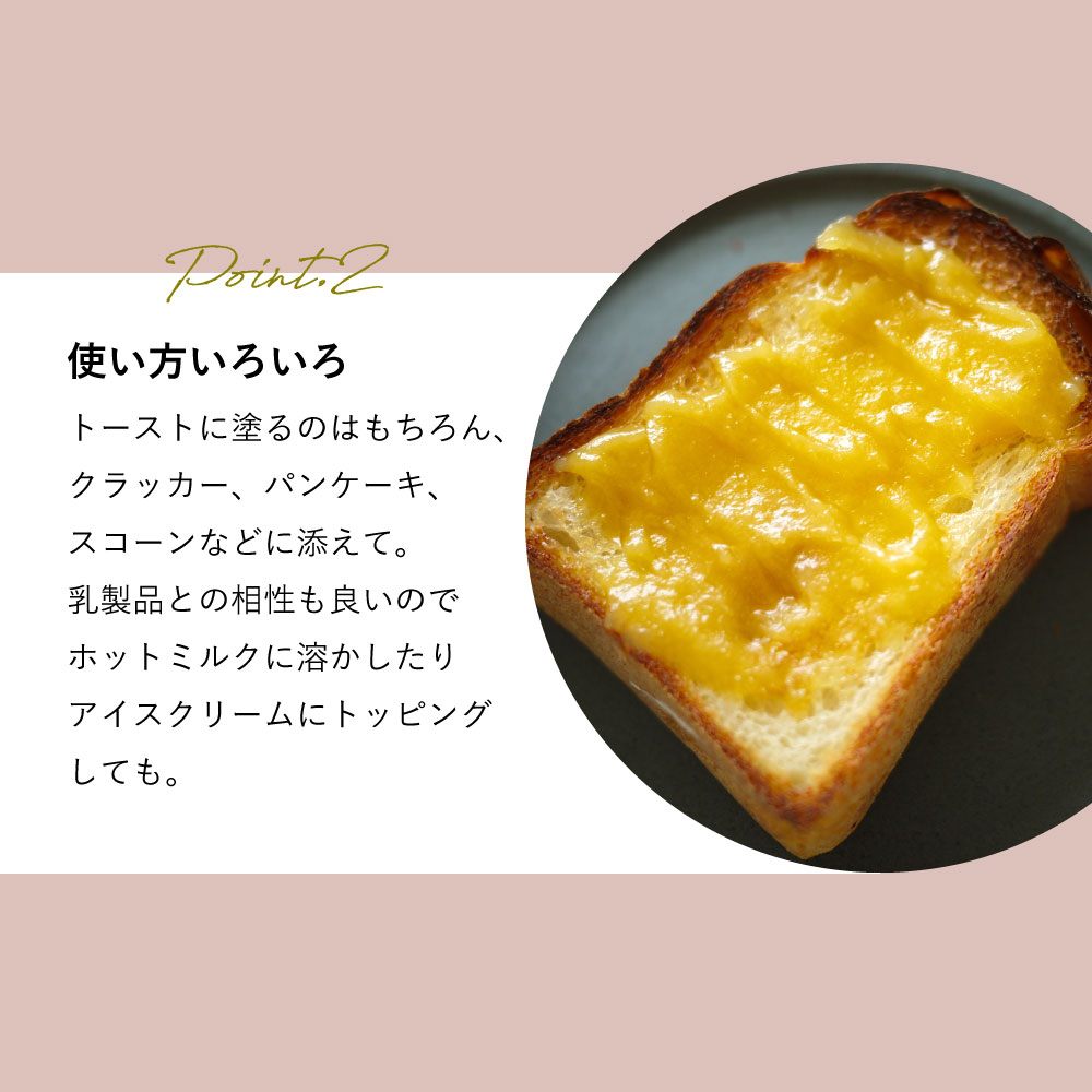 オイモバター | OIMO（オイモ）のプレゼント・ギフト通販 | TANP（タンプ）