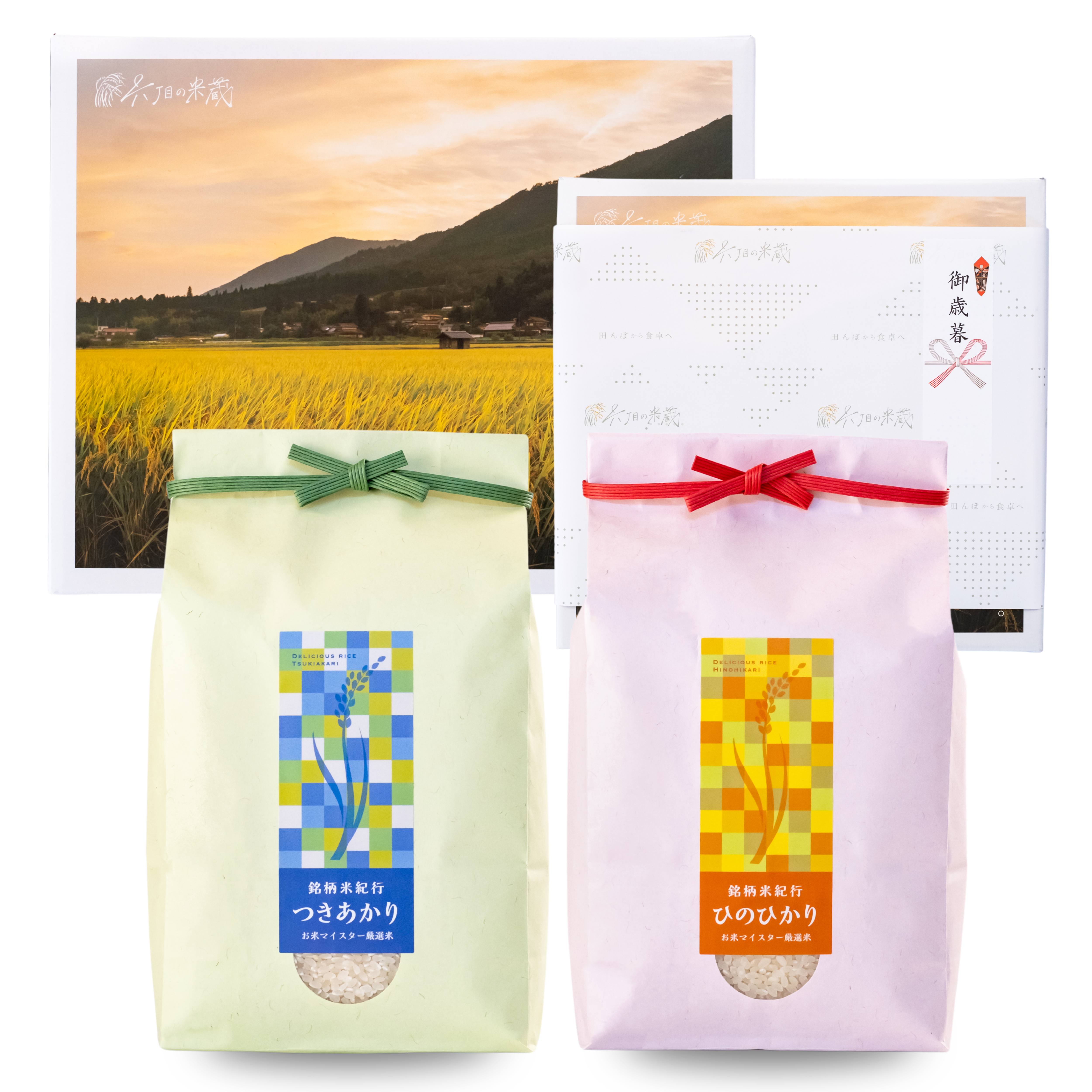 【お米食べ比べギフト】銘柄米紀行 2kg×2袋 | 六丁目の米蔵のプレゼント・ギフト通販 | TANP（タンプ）