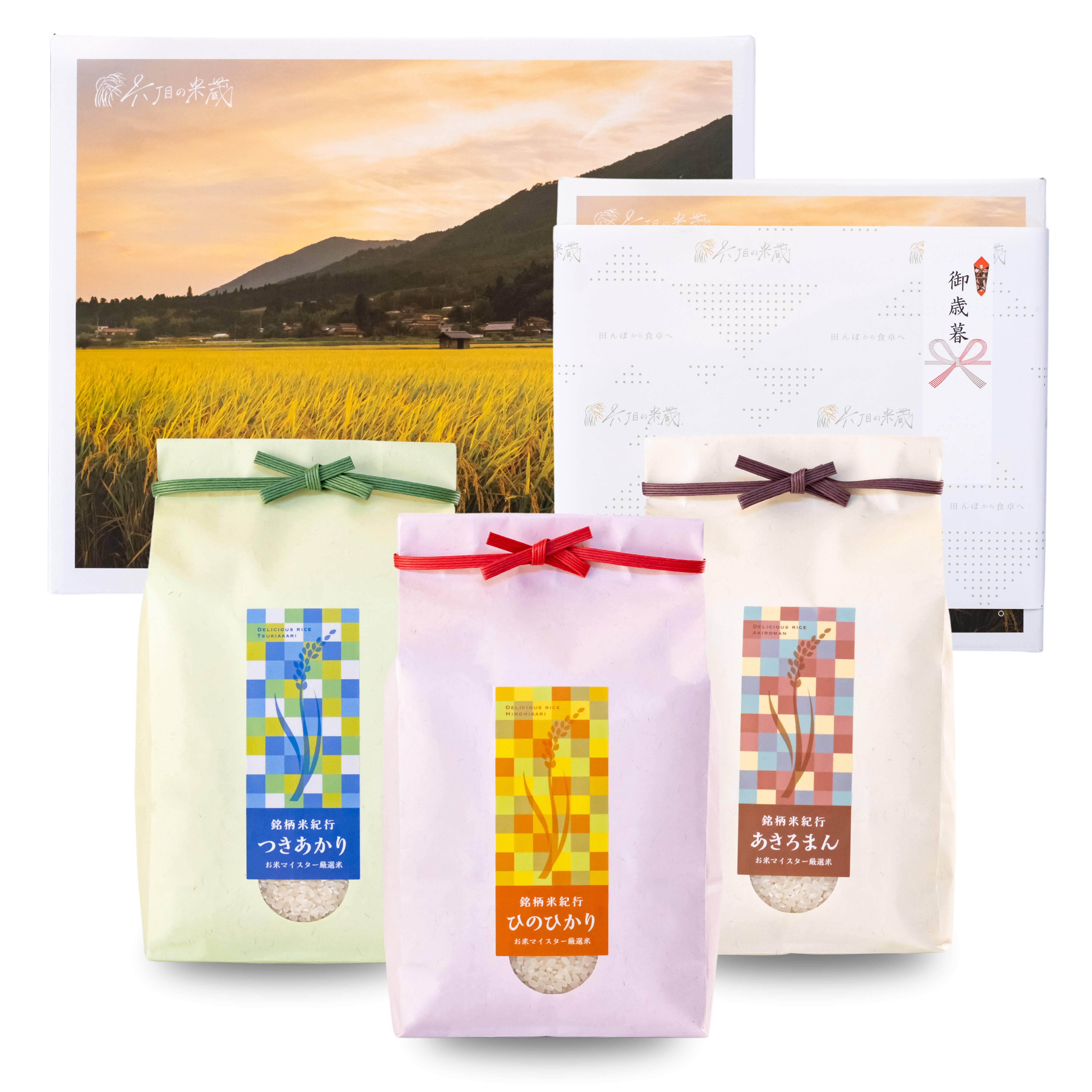 【お米食べ比べギフト】銘柄米紀行 2kg×3袋 | 六丁目の米蔵のプレゼント・ギフト通販 | TANP（タンプ）