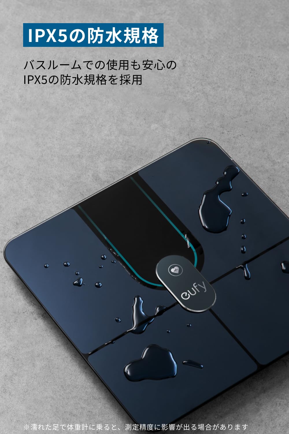Anker Eufy Smart Scale P2 Pro | アンカー・ジャパンのプレゼント・ギフト通販 | TANP（タンプ）
