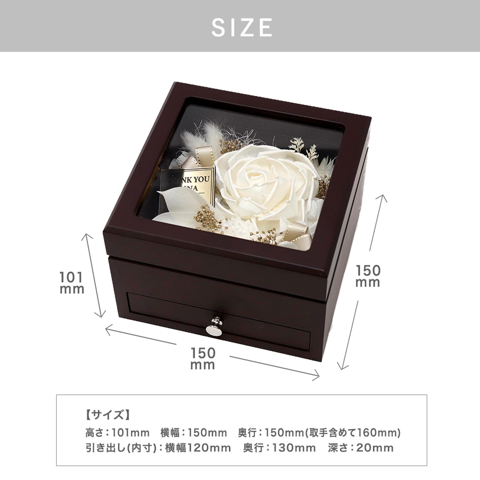 SORA JewelryBox -ソラフラワーアレンジメント- | HappySmile(ハッピースマイル)のプレゼント・ギフト通販 | TANP（タンプ）