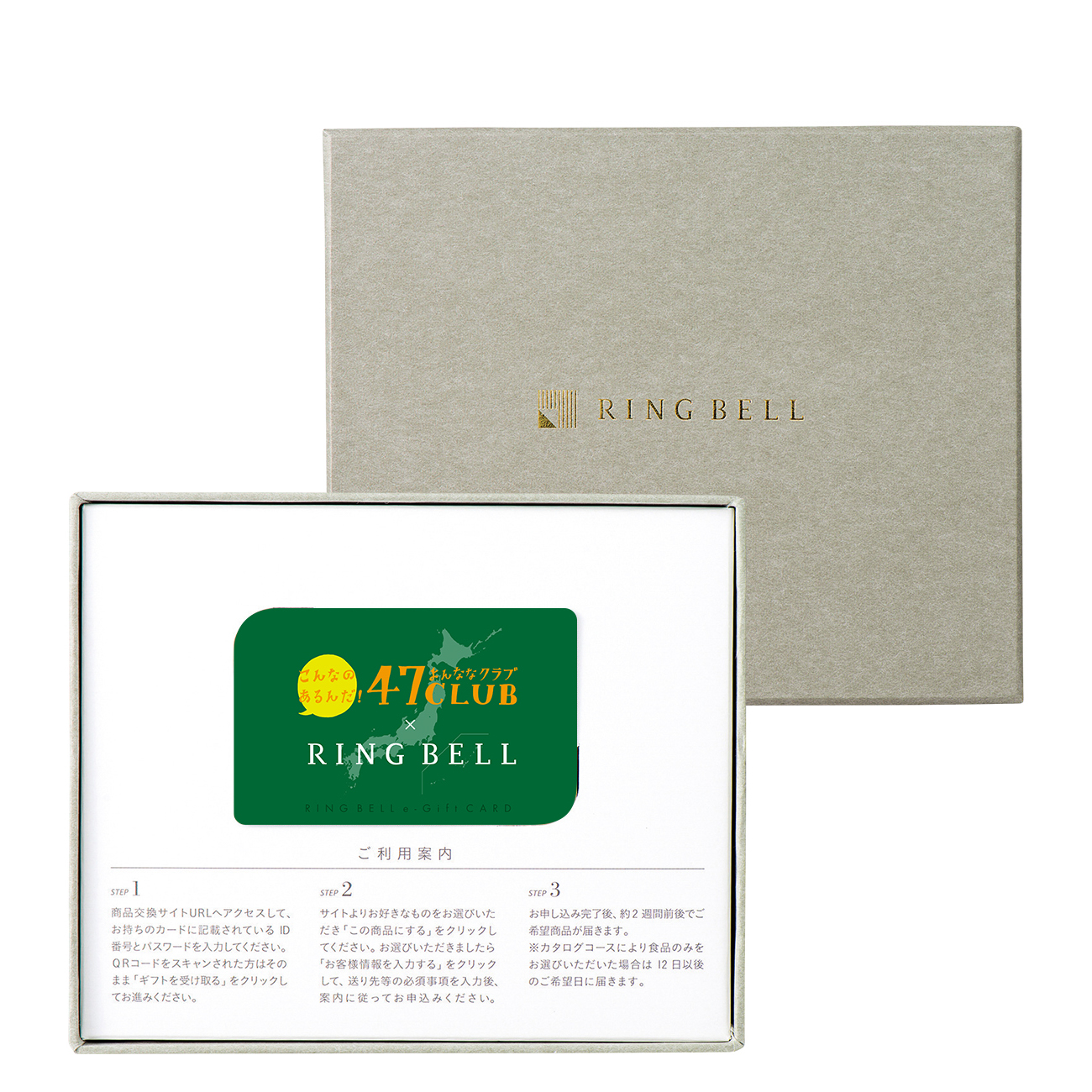 47CLUB 丘（おか）（カードBOX） | 47CLUB（ヨンナナクラブ）のプレゼント・ギフト通販 | TANP（タンプ）