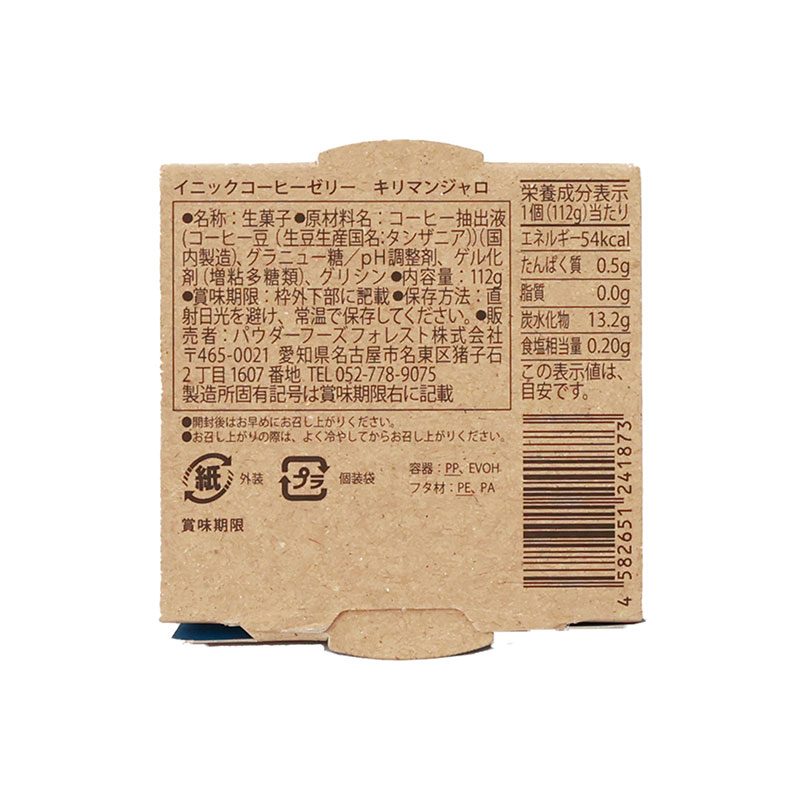 【母の日限定/日比谷花壇】華やかなアレンジメントと選べるひんやりスイーツのセット | 日比谷花壇（ヒビヤカダン） パティスリー銀座千疋屋 Hitotoe（ヒトトエ） INIC coffee（イ ...