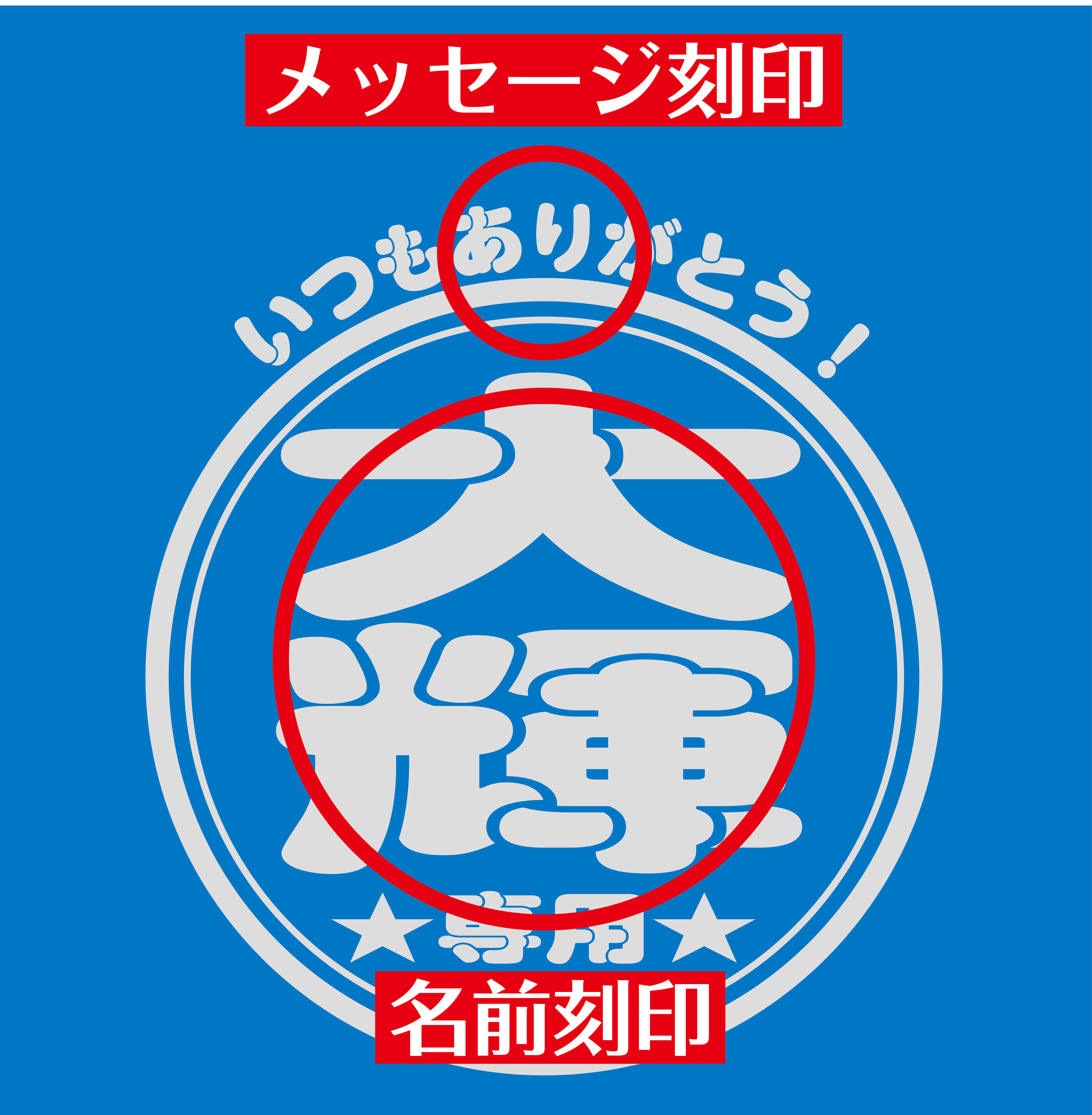 【名入れ/ギフトバッグ付】サーモス 真空断熱ジョッキ 720ml | G.L.F GOODLUCKFIELD（グッドラックフィールド）のプレゼント・ギフト通販 | TANP（タンプ）