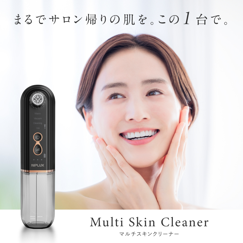 《自宅でサロン級の毛穴ケア》マルチスキンクリーナー Multi Skin Cleaner | NIPLUX（ニップラックス）のプレゼント ...