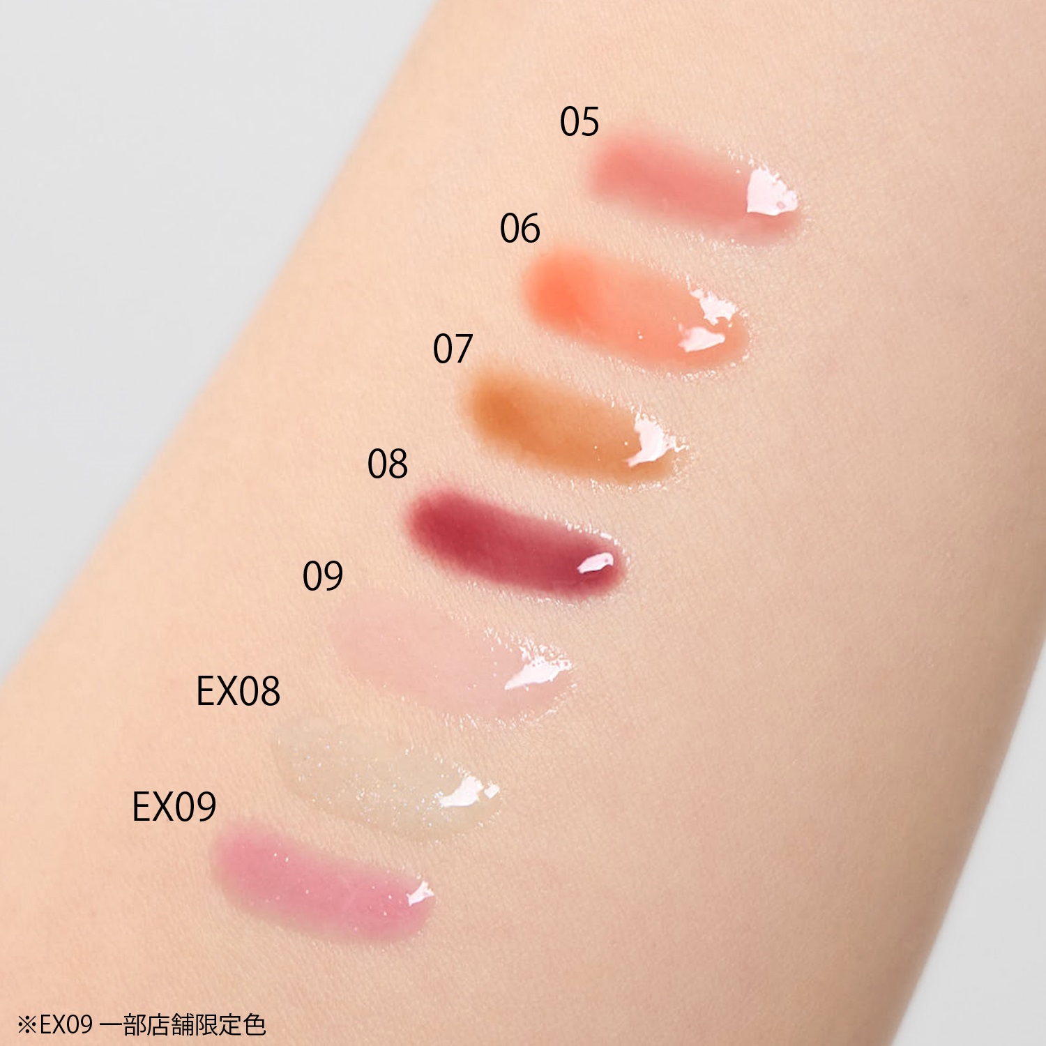 モイステン リップドロップ〈全4色〉 | Celvoke（セルヴォーク）のプレゼント・ギフト通販 | TANP（タンプ）