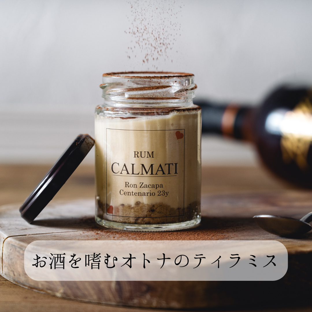 ペアカップとハッピーボックスのセット | CALMATI（カルマーティ）のプレゼント・ギフト通販 | TANP（タンプ）