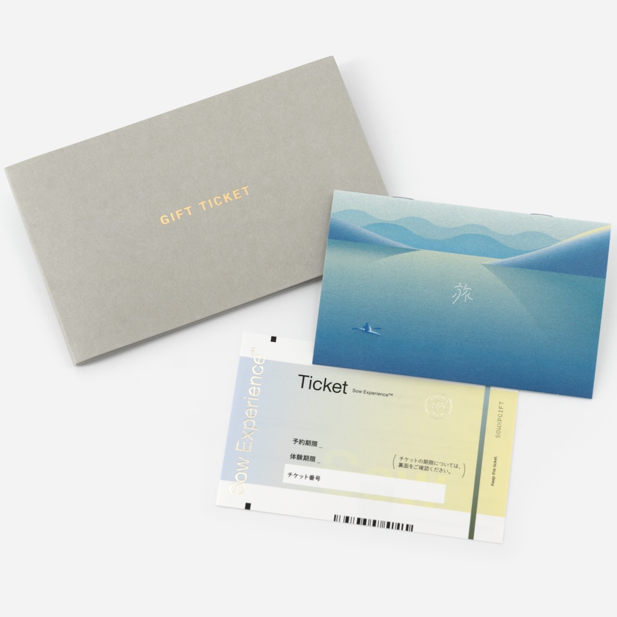 旅と体験のギフト（BLUE） | SOW EXPERIENCE（ソウ・エクスペリエンス）のプレゼント・ギフト通販 | TANP（タンプ）