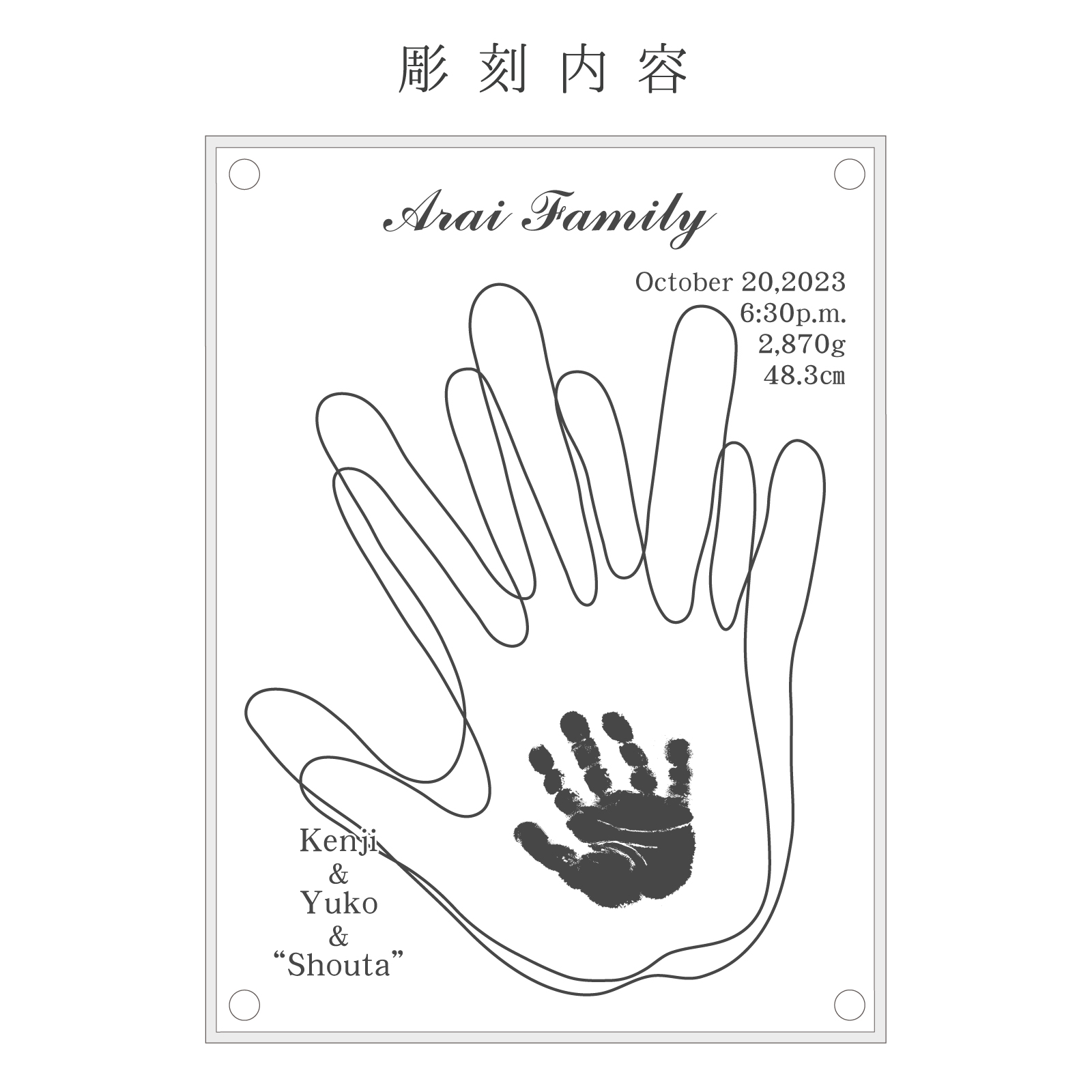 おやこてがた | ちあき工房のプレゼント・ギフト通販 | TANP（タンプ）